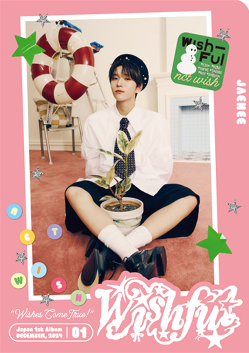 엔시티 위시 (NCT WISH) - 일본 정규 1집 Wishful [재희 JAEHEE 버전] - 예스24