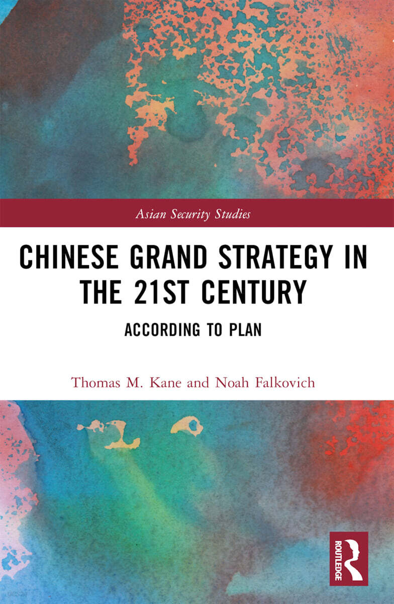 Chinese Grand Strategy in the 21st Century - 예스24