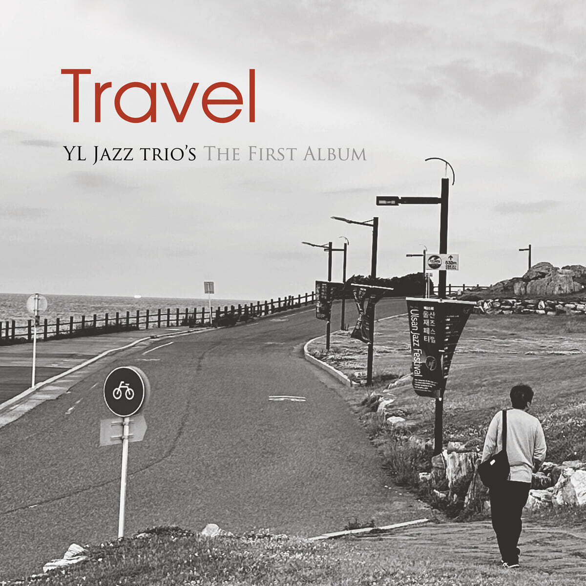 YL Jazz trio - Travel - 예스24