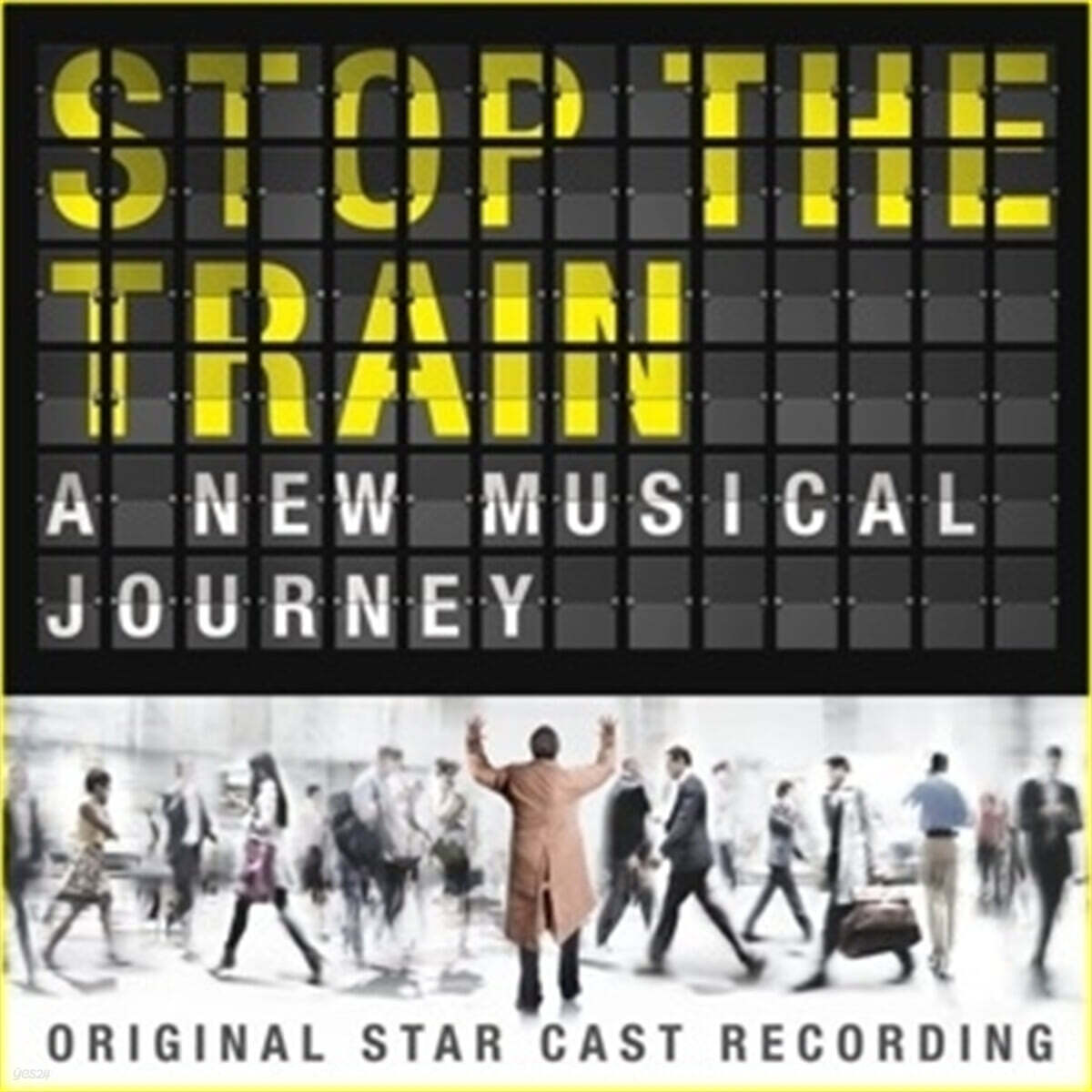 스톱 더 트레인 뮤지컬 음악 (Original Star Cast : Stop The Train) [2LP] - 예스24