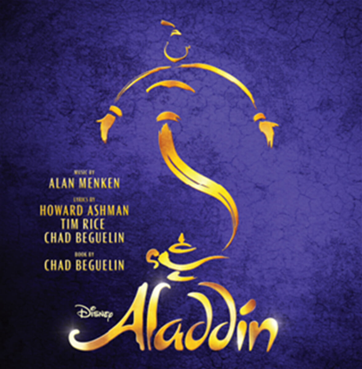 뮤지컬 알라딘 OST (Aladdin - Original Broadway Cast Recording) - 예스24