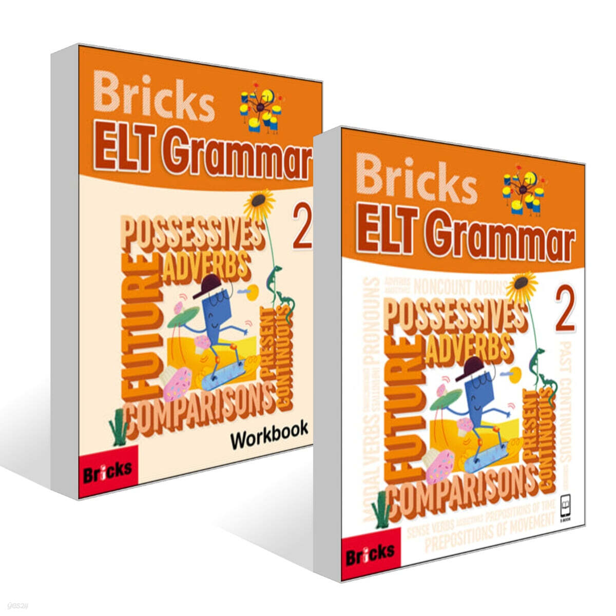 Bricks ELT Grammar 2 : Student Book + Workbook 세트 - 예스24