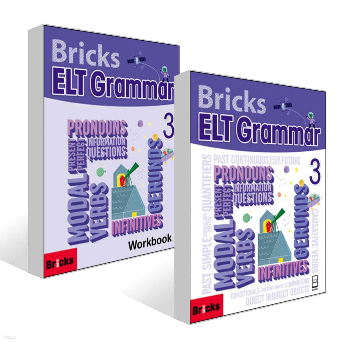 Bricks ELT Grammar 3 : Student Book + Workbook 세트 - 예스24