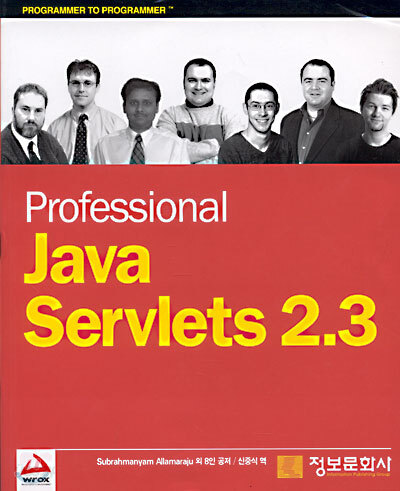 [중고샵] Professional Java Servlets 2.3 - 예스24