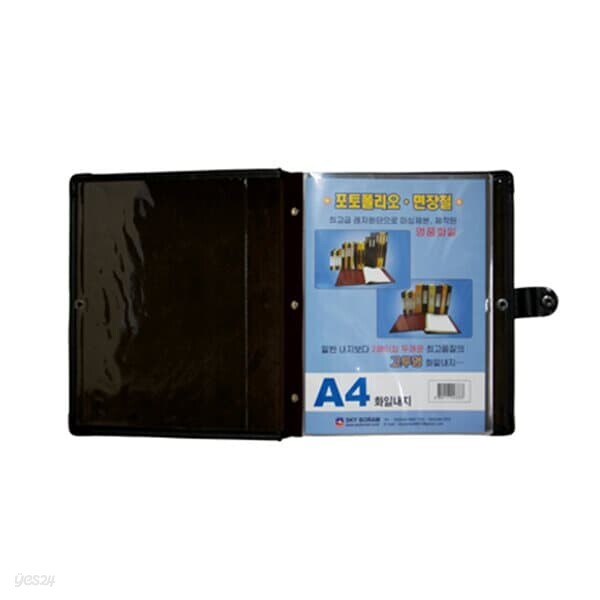 SKY보람산업 포트폴리오 내지 A4 20p - 예스24