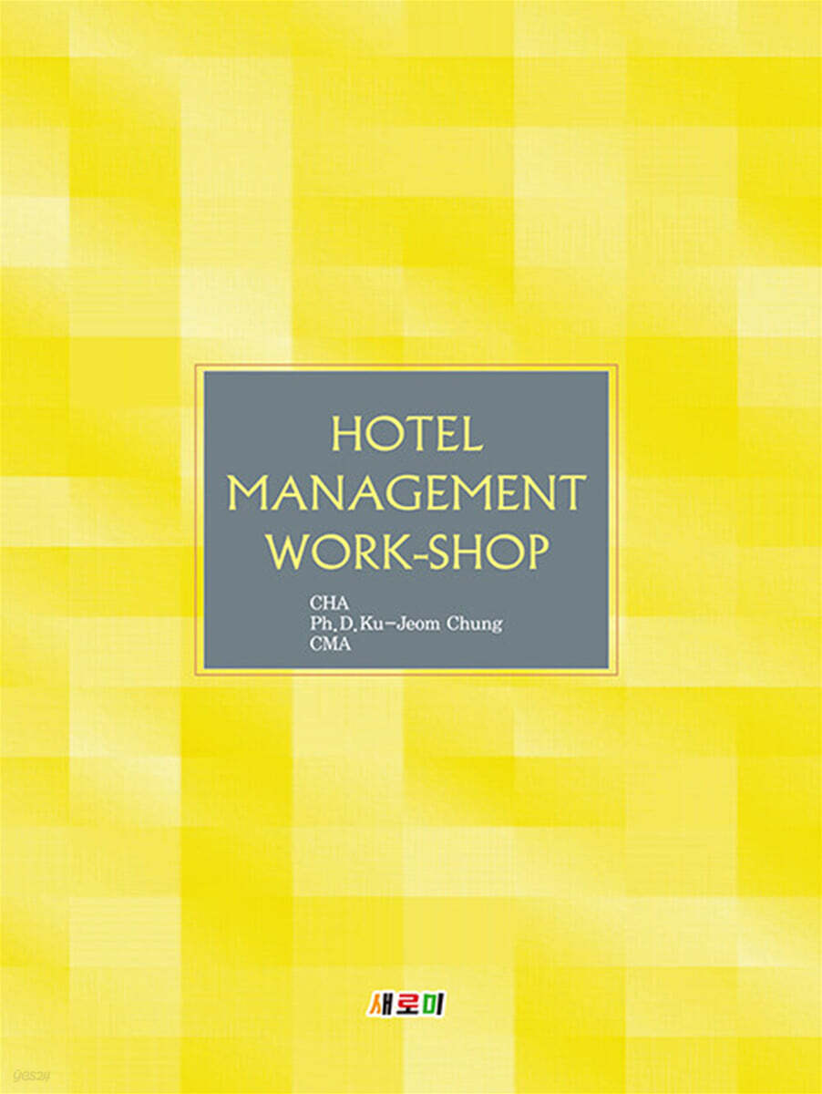 Hotel Management Work Shop - 예스24