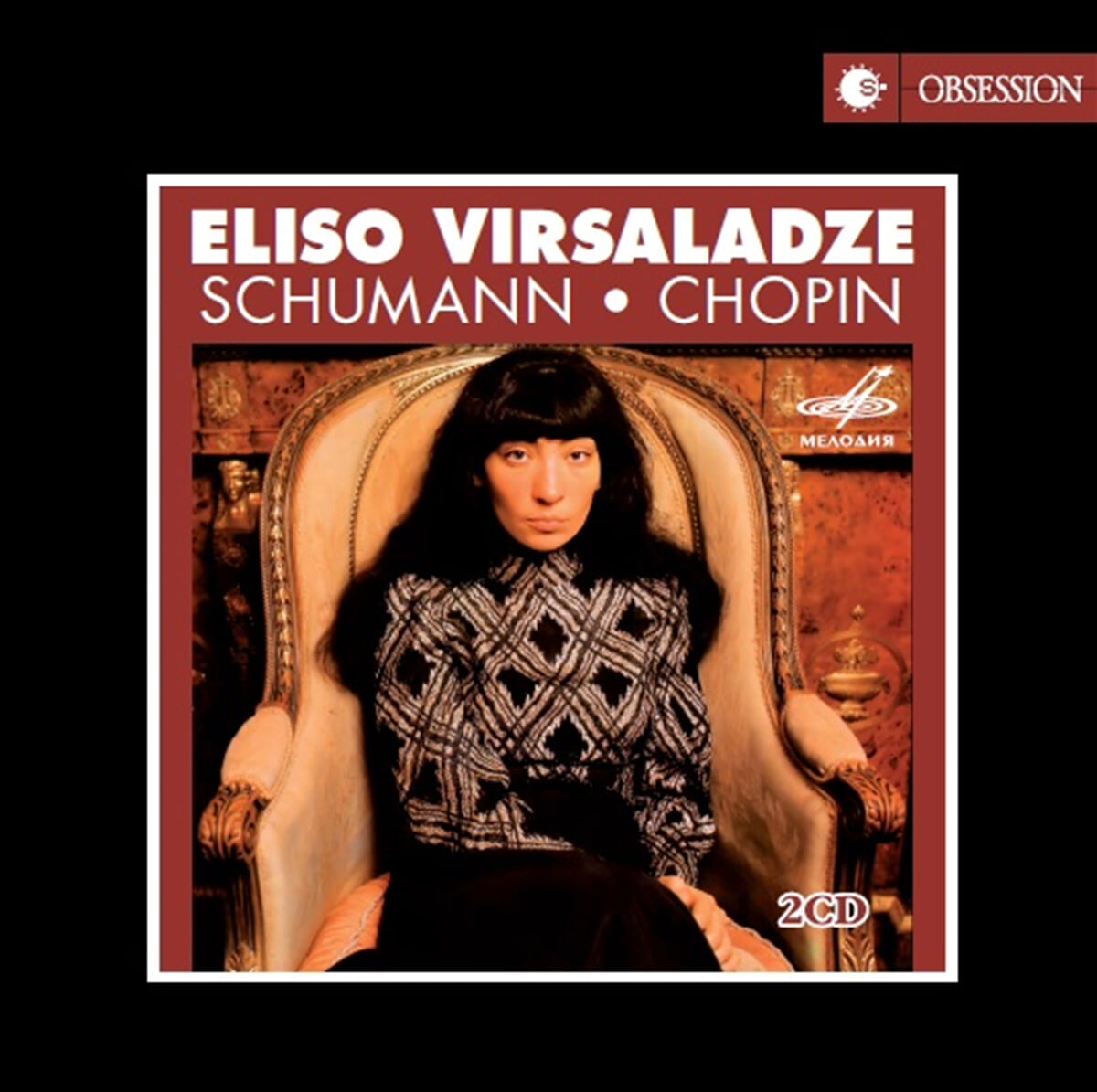 Eliso Virsaladze 쇼팽 / 슈만: 피아노 협주곡 (Chopin / Schumann: Piano Concertos ...