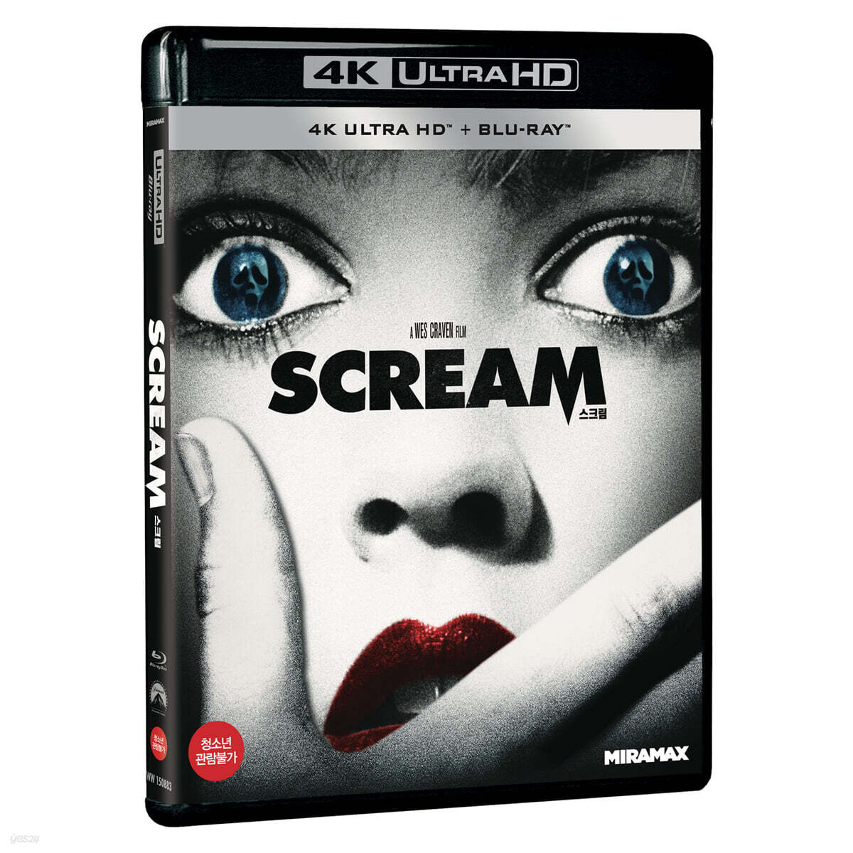 [중고샵] 스크림 리마스터 (2Disc, 4K UHD+BD) : 블루레이 - 예스24