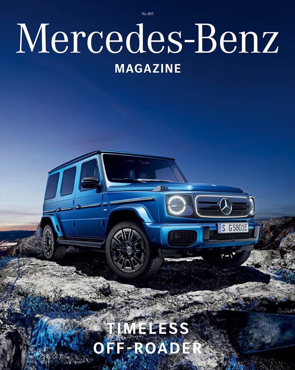 [전자책] 메르세데스-벤츠 매거진 Mercedes-Benz Magazine No.105 - 예스24