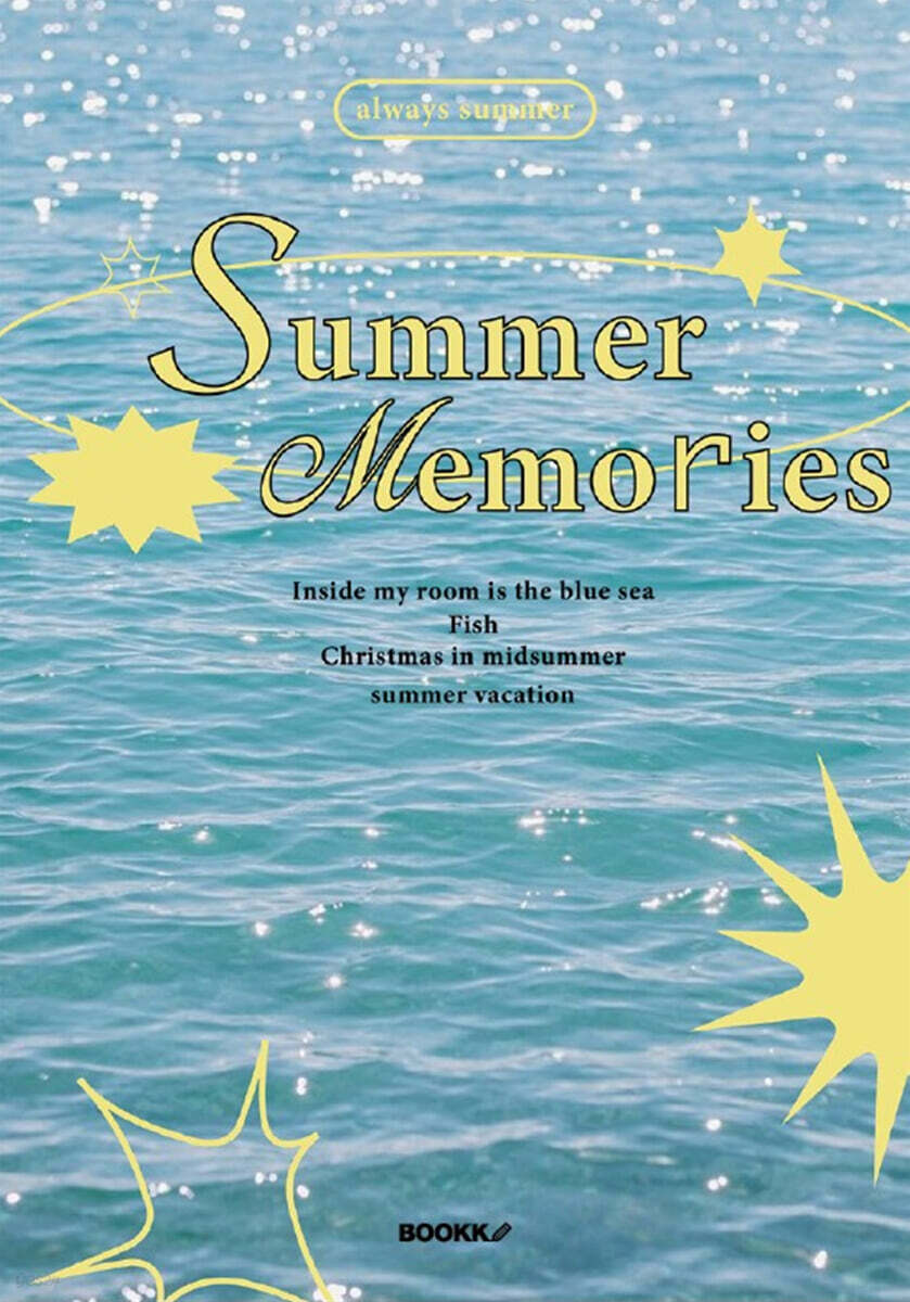 Summer memories - 예스24