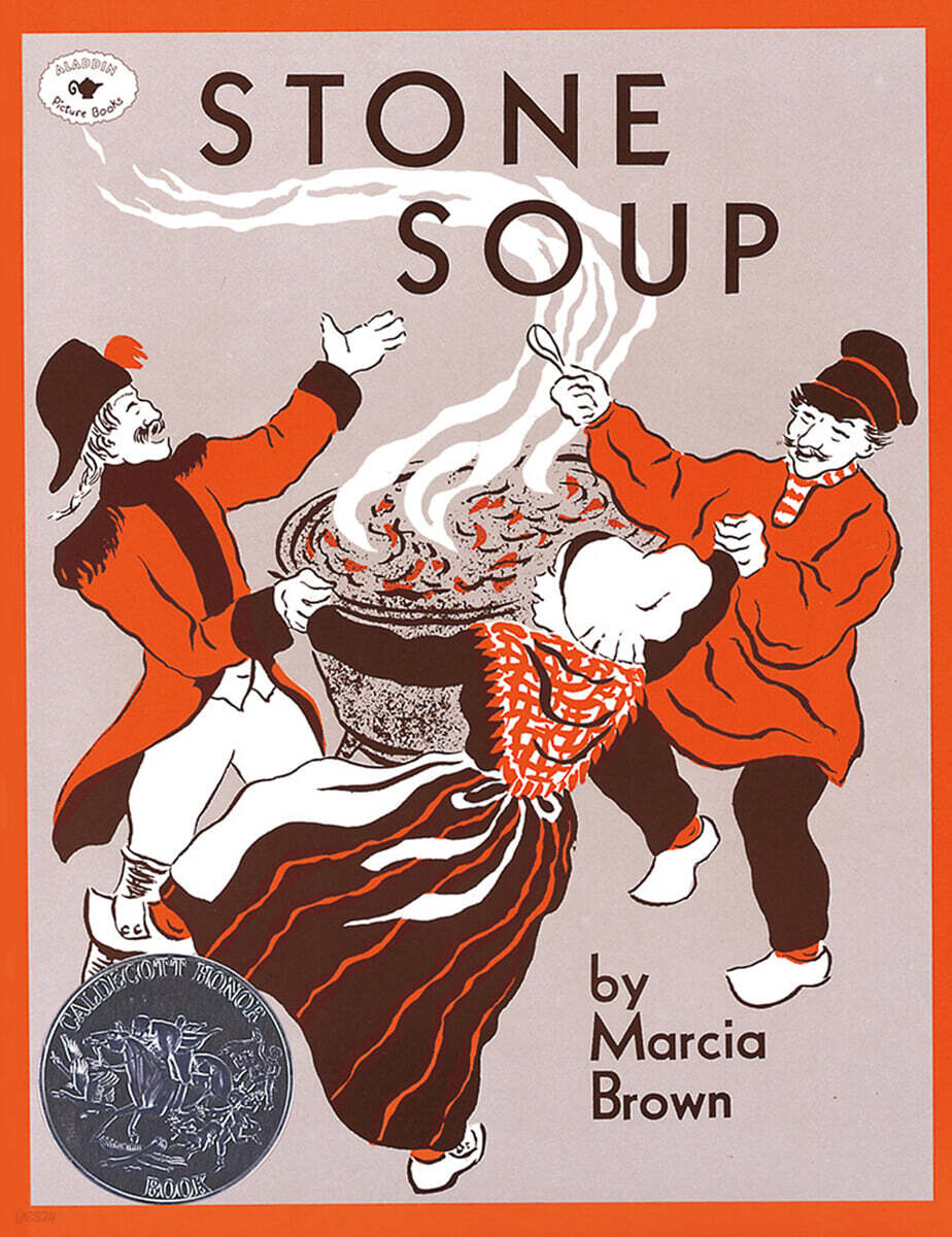 [중고샵] Stone Soup - 예스24