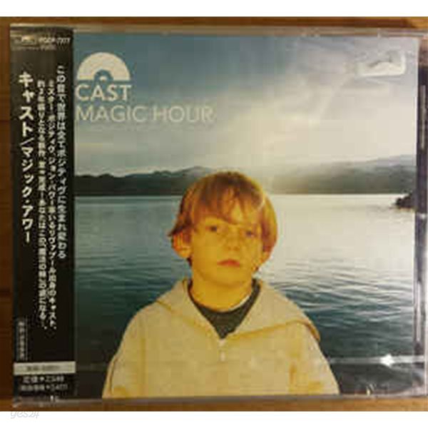 [중고샵] Cast - Magic Hour [1999년 보너스 트랙 2곡 포함 14곡 수록한 일본발매반] - 예스24
