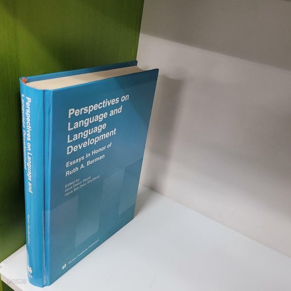 [중고샵] Perspectives on Language and Language Development: Essays in ...