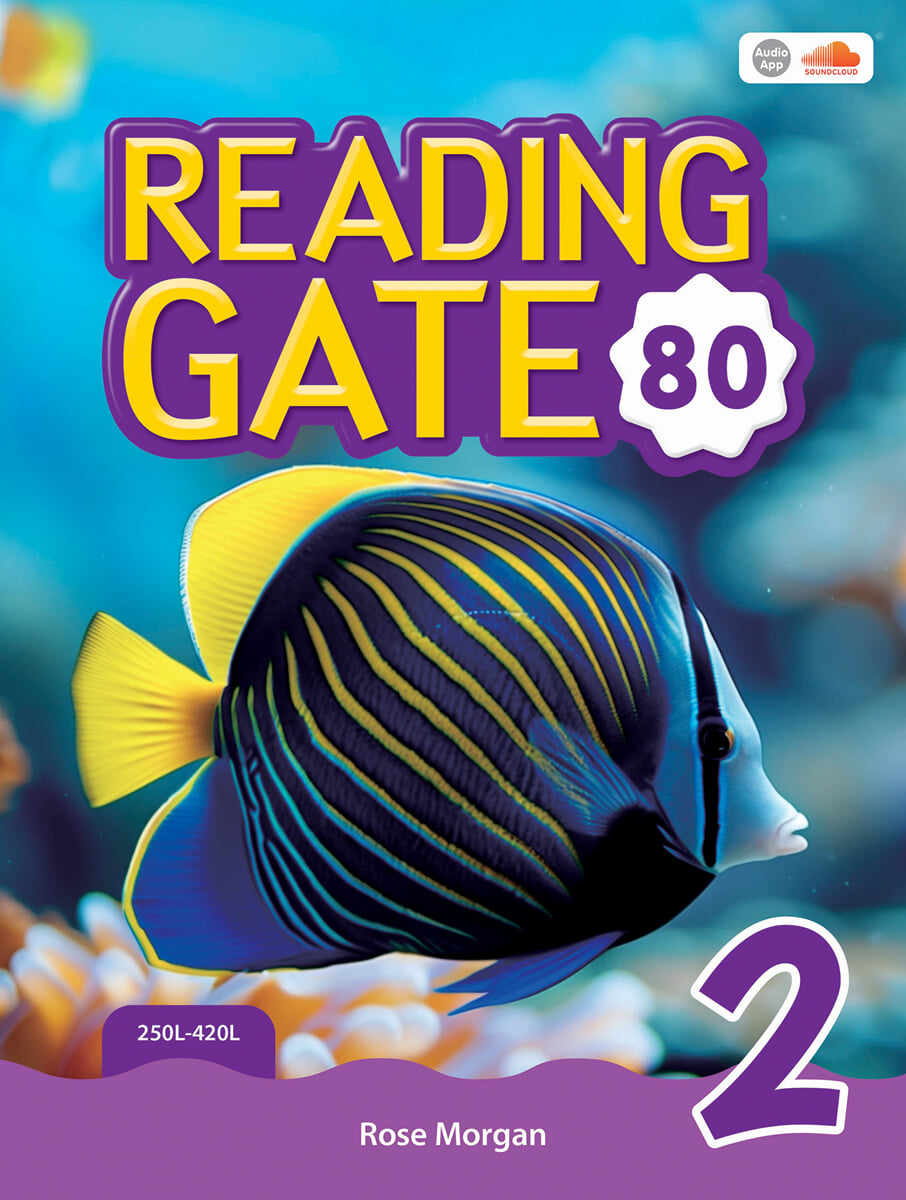Reading Gate 80 2 - 예스24