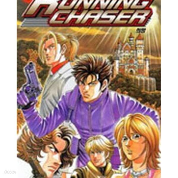[중고샵] 러닝 체이서 Running Chaser 1-3완결 - 예스24