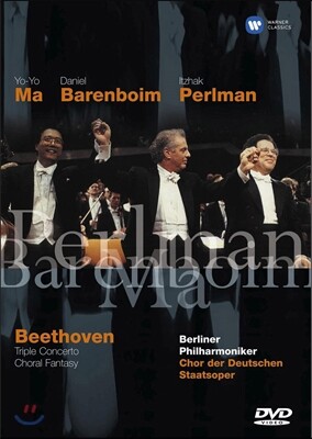 Daniel Barenboim / Yo-Yo Ma / Itzhak Perlman 베토벤: 삼중 협주곡 (Beethoven: Triple Concerto, Choral ...