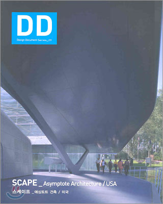 스케이프 SCAPE - 예스24