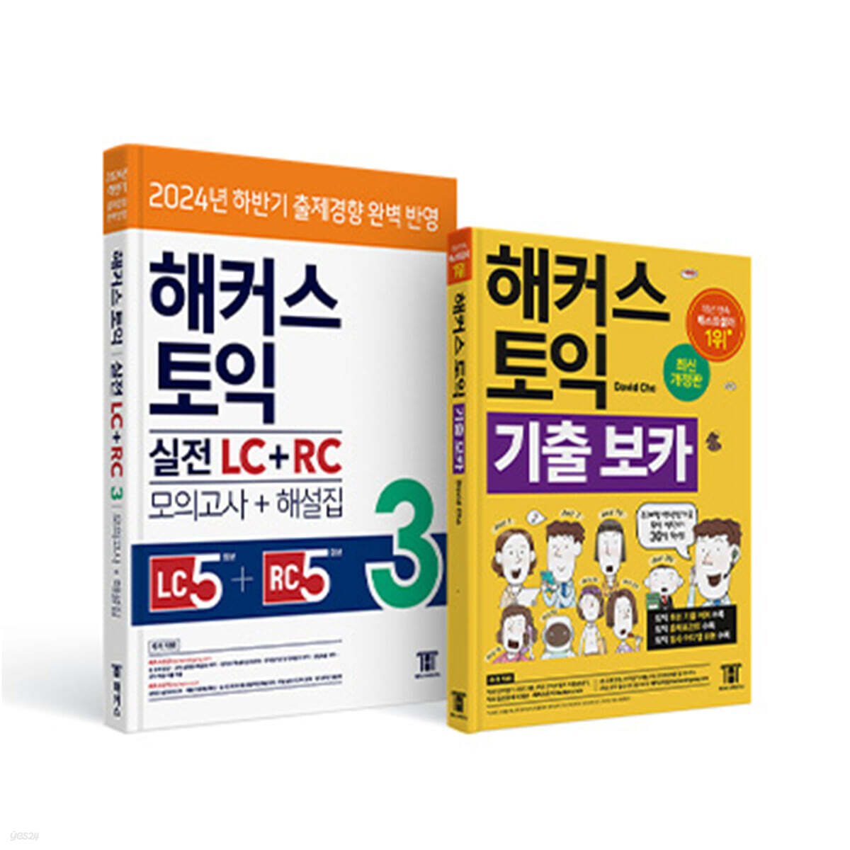 해커스 토익 실전 LC+RC 3 + 토익 기출 VOCA(보카) 세트 - 예스24