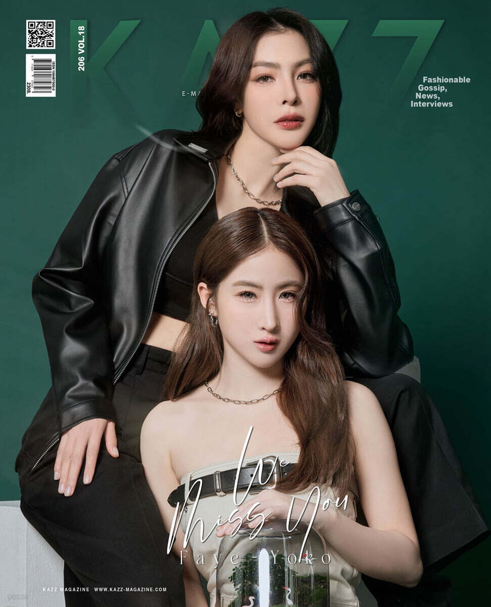 [B형] KAZZ TH 태국 ISSUE.206 We Miss You : Faye Yoko 커버 (B형 잡지 + 포스트 카드 1장) - 예스24
