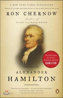 [중고샵] Alexander Hamilton - 예스24
