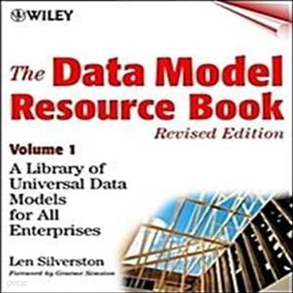 [중고샵] The Data Model Resource Book, Volume 1: A Library of Universal ...