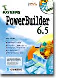 PowerBuilder 6.5 - 예스24