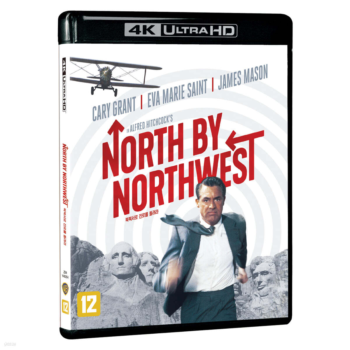 북북서로 진로를 돌려라 (1Disc, 4K UHD Only 일반판) : 블루레이 - 예스24