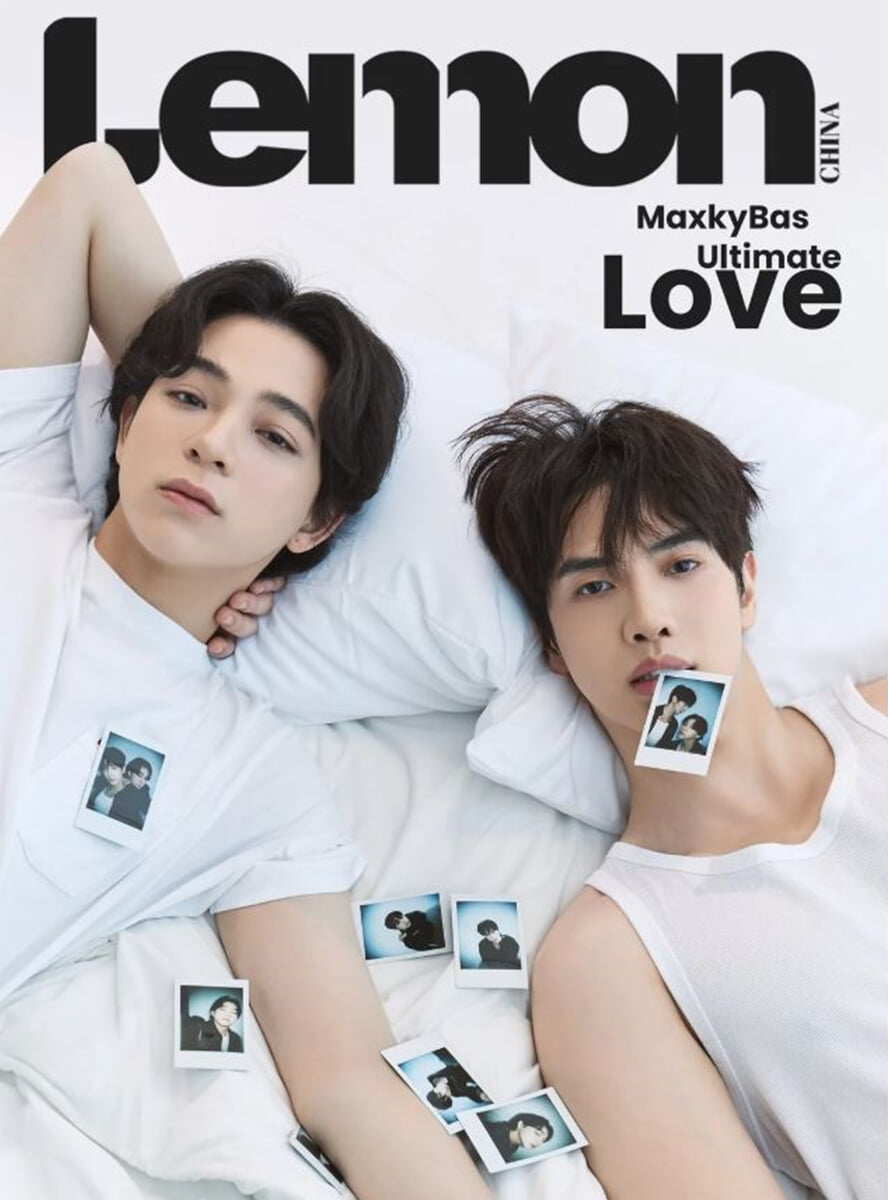[B형] LEMON 중국 2025년 : Maxky & Bas 커버 (B형잡지+폴라로이드 3장) - 예스24