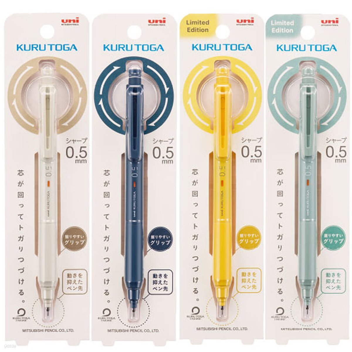 [알앤비]유니 쿠루토가 KS 샤프 뉴트럴컬러 한정판 kurutoga M5-KS 0.5mm - 예스24