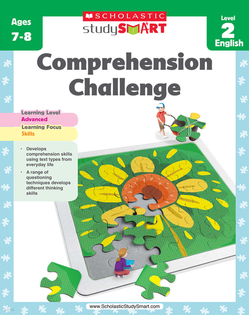Study Smart: Comprehension Challenge 2 - 예스24