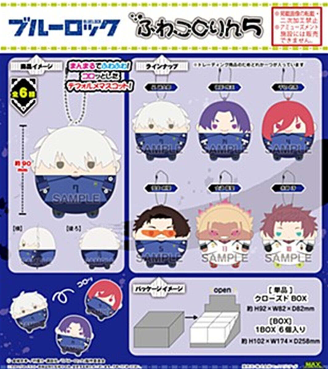 (예약도서) BL-45 ブル-ロック ふわコロりん5 - 예스24