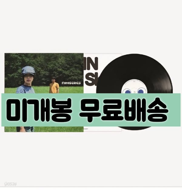 [중고샵] 수민 (SUMIN), 슬롬 (Slom) - 정규앨범 : MINISERIES 2 [LP] - 예스24