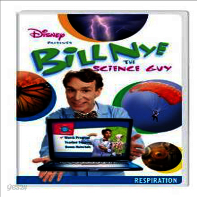 Bill Nye the Science Guy: Respiration Classroom Edition (빌 아저씨의 과학이야기 ...