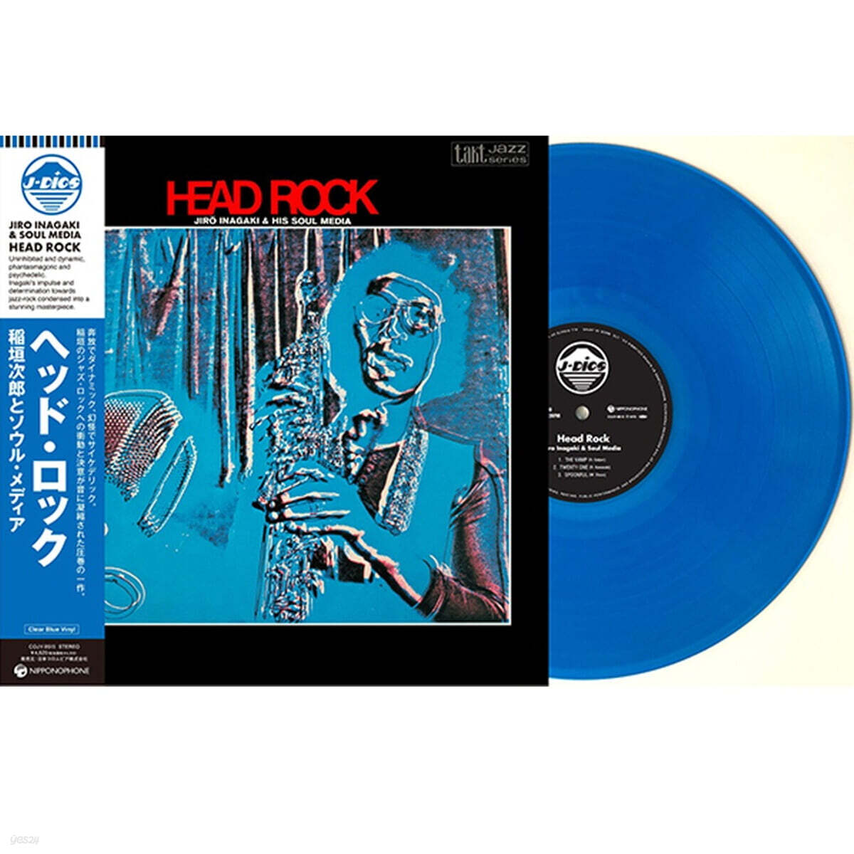Inagaki Jiro (이나가키 지로) - Head Rock [클리어 블루 컬러 LP] - 예스24
