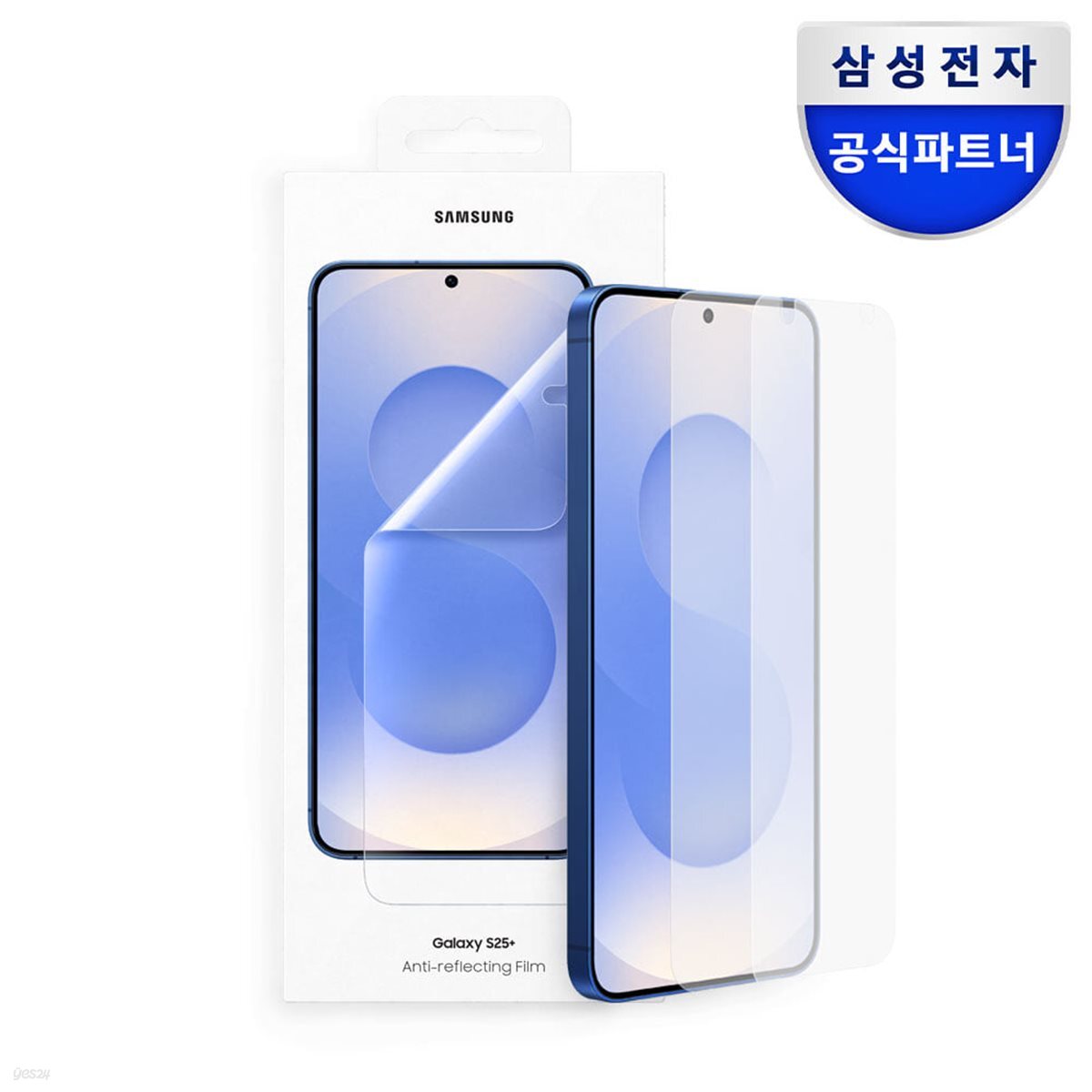 삼성 정품 갤럭시 S25 플러스 액정 보호 필름 AR 스크린 프로텍터 EF-US936 - 예스24