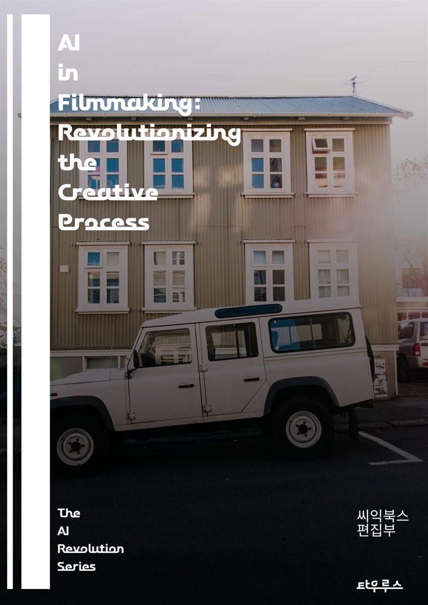 [전자책] AI in Filmmaking: Revolutionizing the Creative Process ...