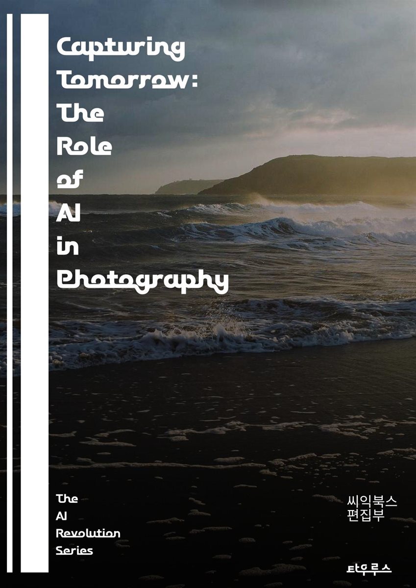 [전자책] Capturing Tomorrow: The Role of AI in Photography - Artificial ...