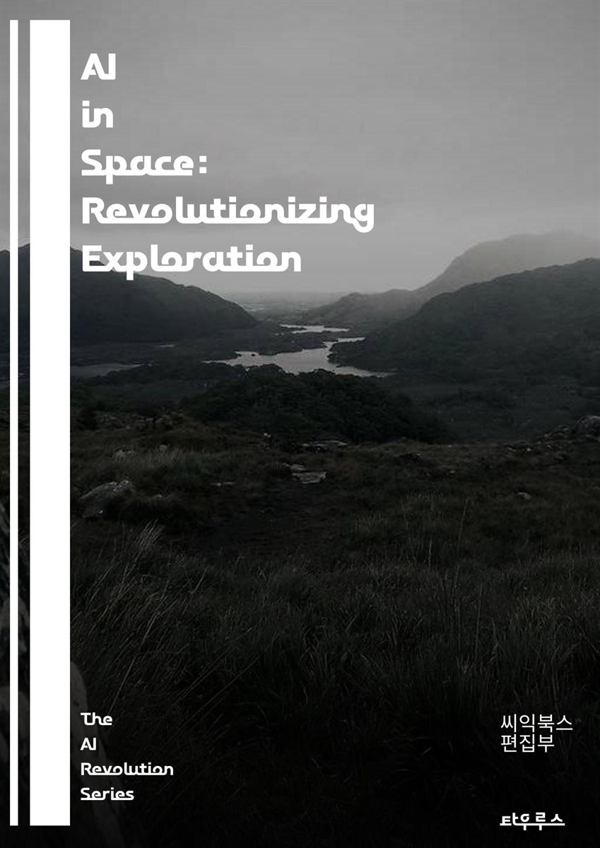 [전자책] AI in Space: Revolutionizing Exploration - Artificial Intelligence, Space Exploration ...