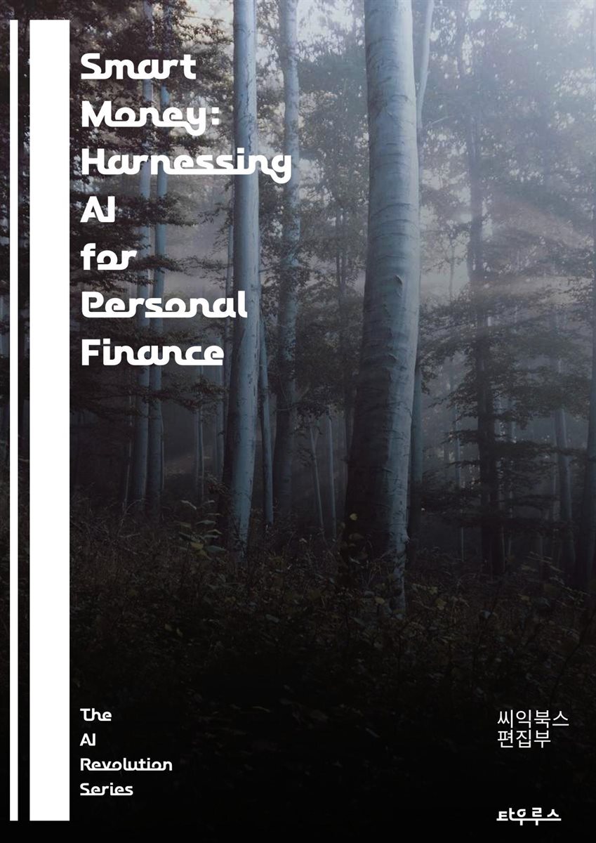 [전자책] Smart Money: Harnessing AI for Personal Finance - AI, personal ...