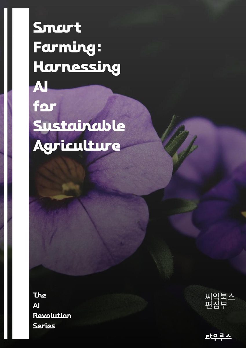[전자책] Smart Farming: Harnessing AI for Sustainable Agriculture - Artificial Intelligence ...