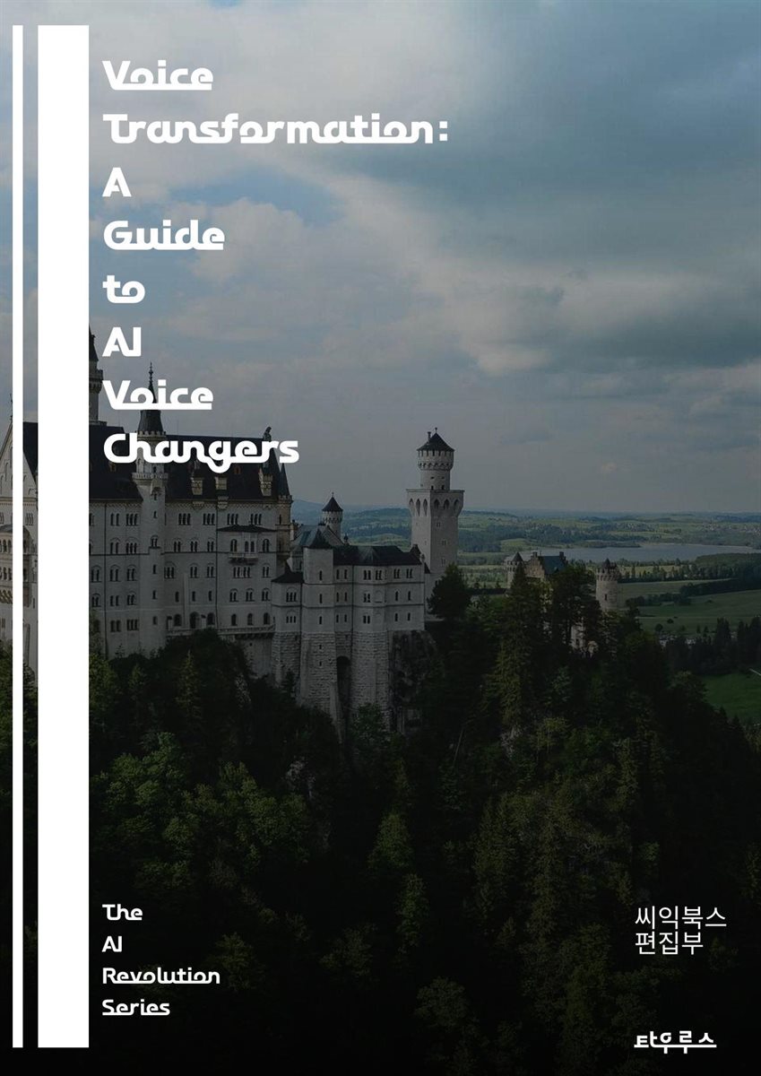 [전자책] Voice Transformation: A Guide to AI Voice Changers - AI, voice ...