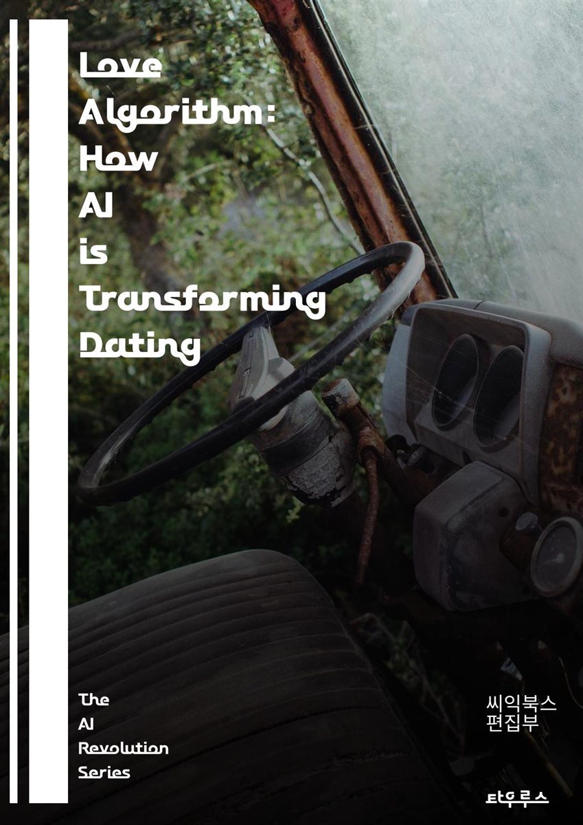 [전자책] Love Algorithm: How AI is Transforming Dating - artificial ...