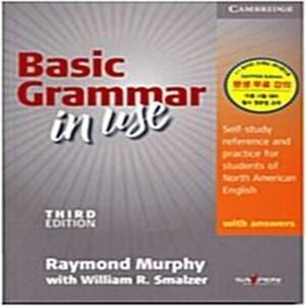 [중고샵] Basic Grammar in Use 3rd 세이펜버전 - 예스24