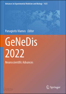 Genedis 2022: Neuroscientific Advances - 예스24