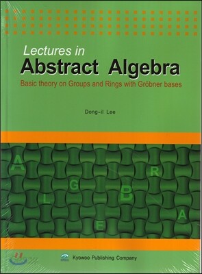 Lectures in Abstract Algebra | Dong-il Lee | 교우사(오판근) - 예스24