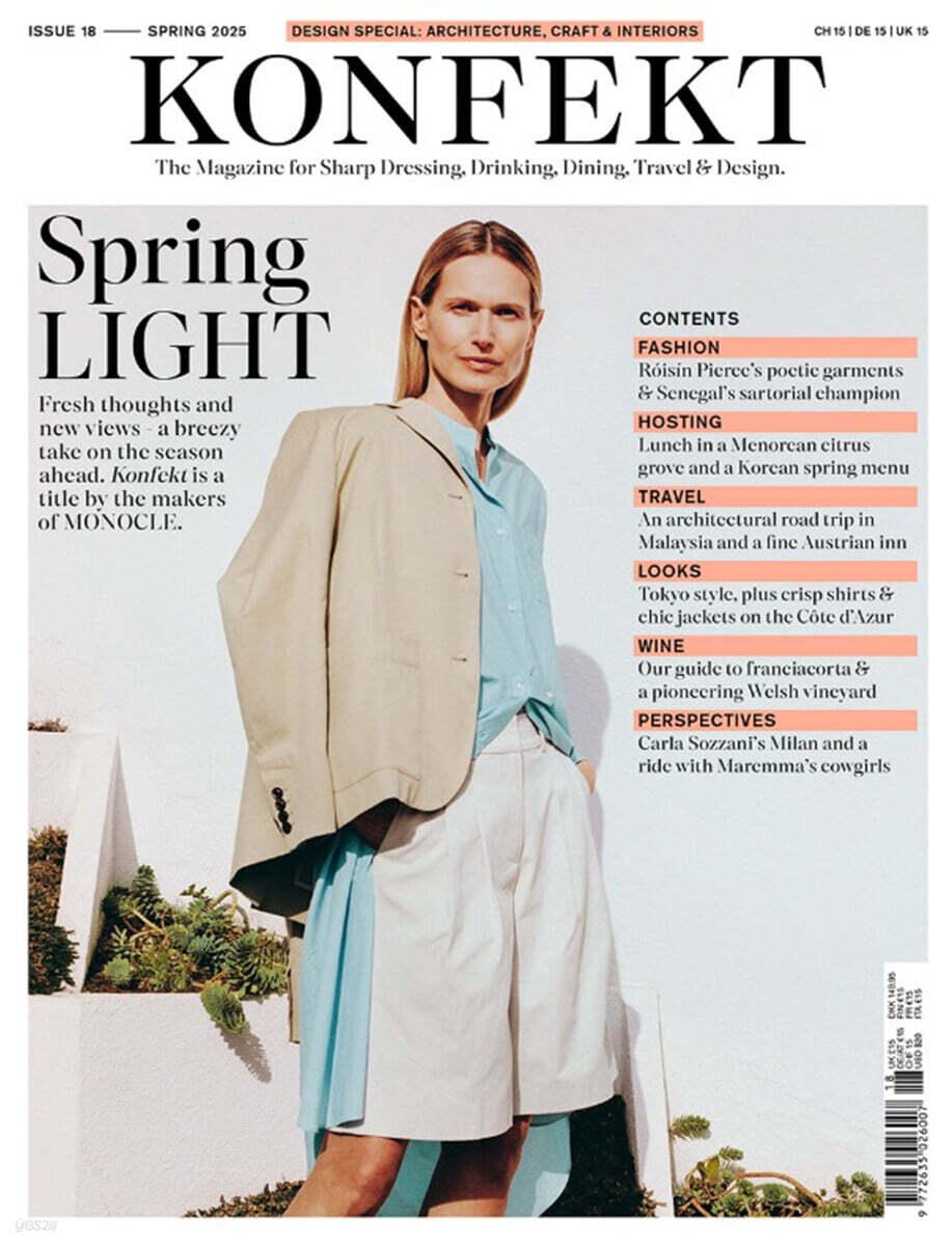 Konfekt (계간) : 2025년 Spring - 예스24