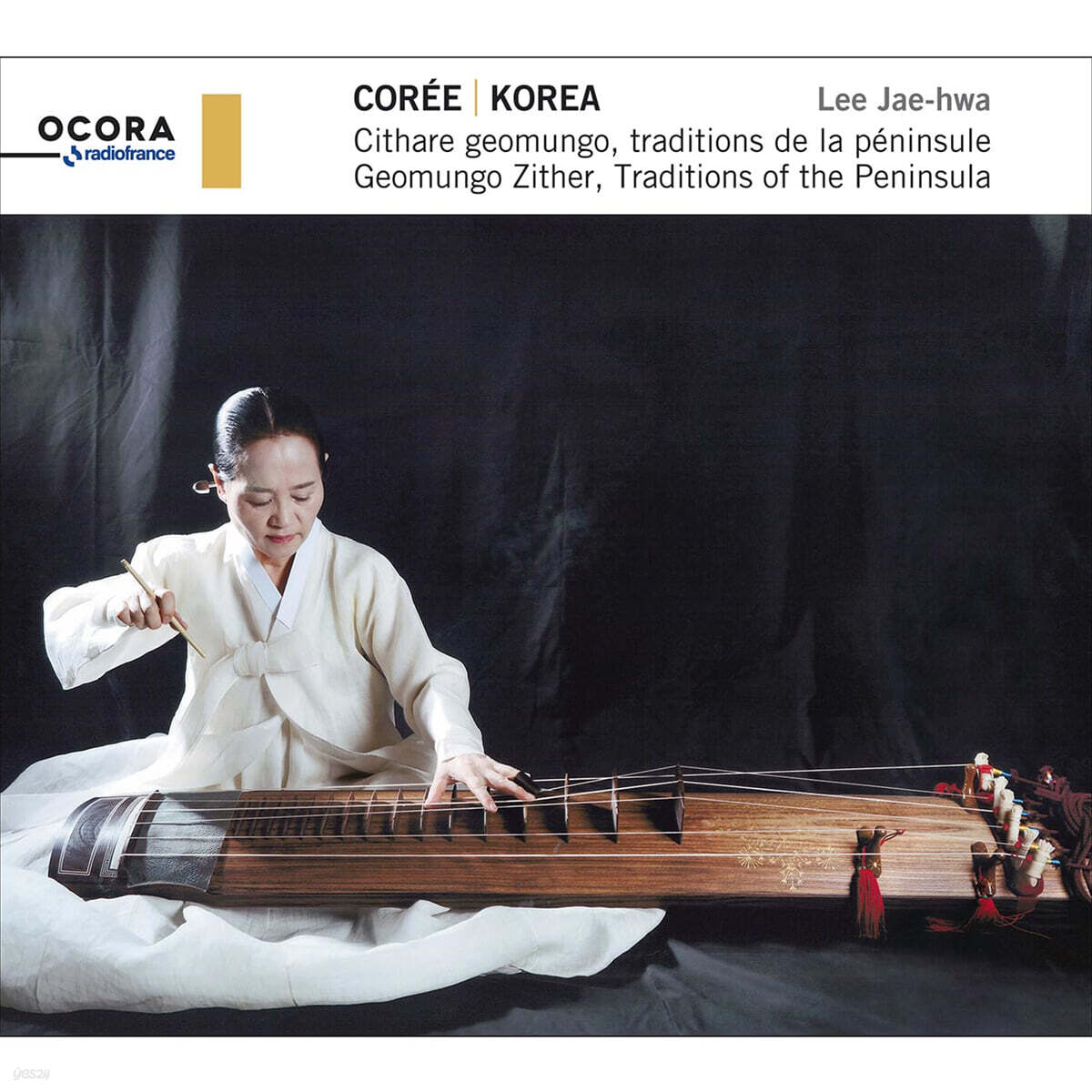 이재화 - 거문고 산조 (Korea: Geomungo Zither, Traditions of the Peninsula) - 예스24