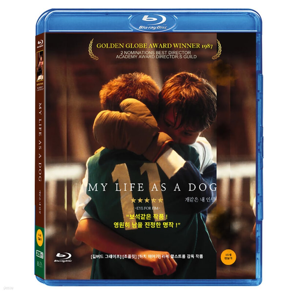 개같은 내인생 BD+DVD COMBO 2DISC - 예스24