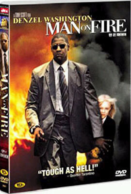 맨 온 파이어 SE dts (2Disc) - 예스24