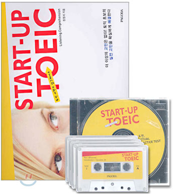 START-UP TOEIC - 예스24